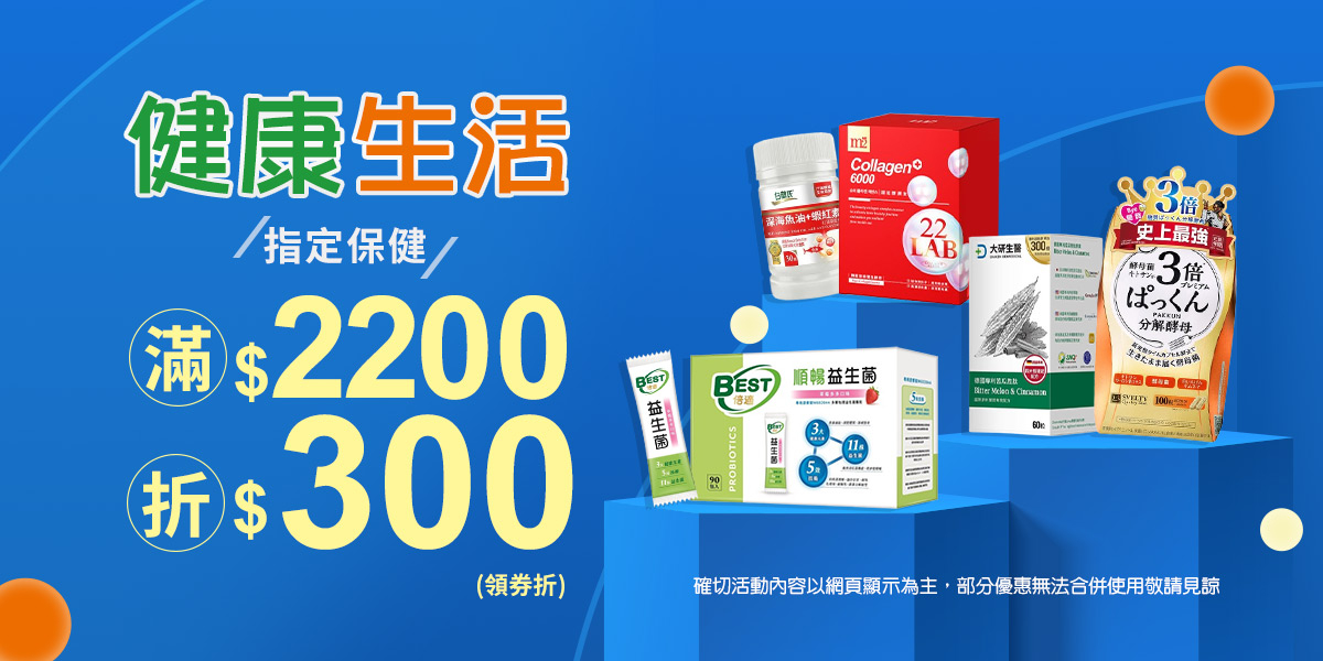 COSMED 康是美, 官方線上商城 | 蝦皮購物