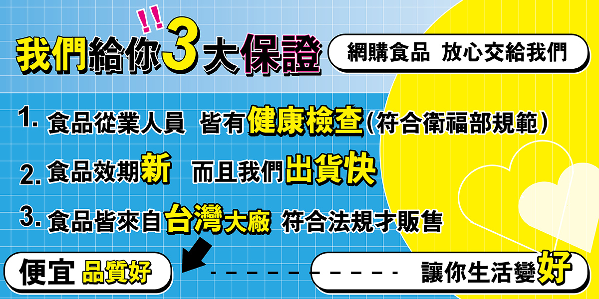 海產教父--#全家冷凍799免運 #, 線上商店 | 蝦皮購物