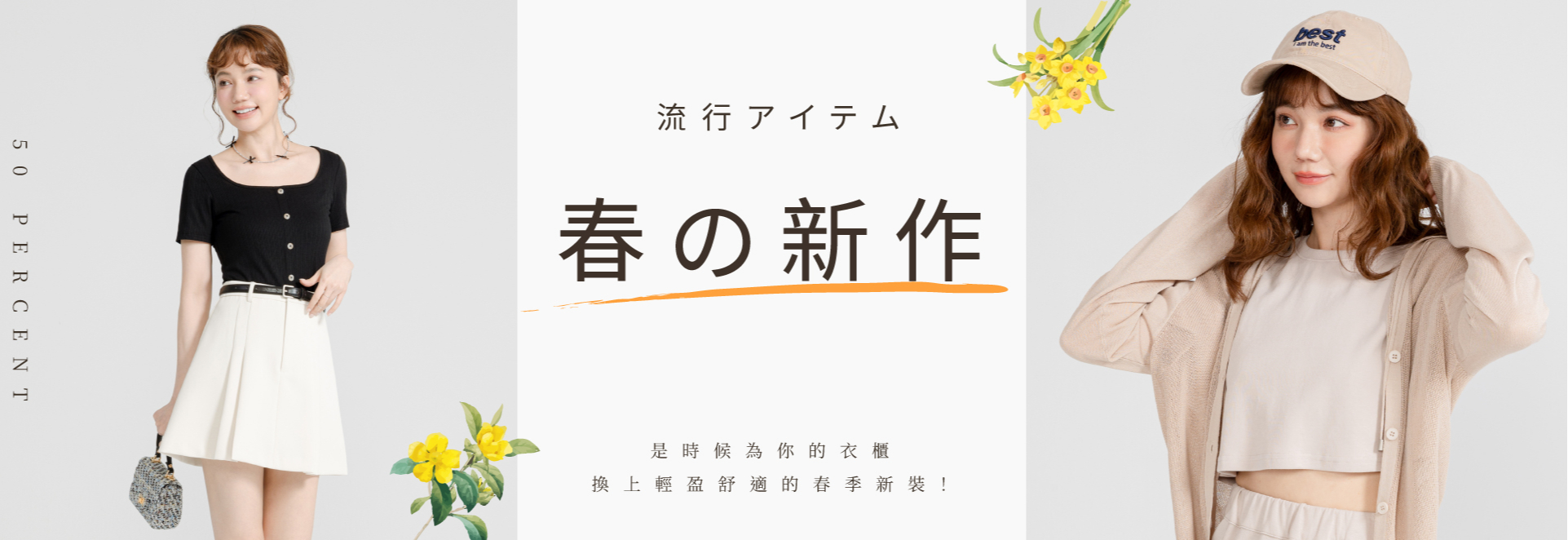 50 PERCENT, 官方旗艦店 | 蝦皮購物