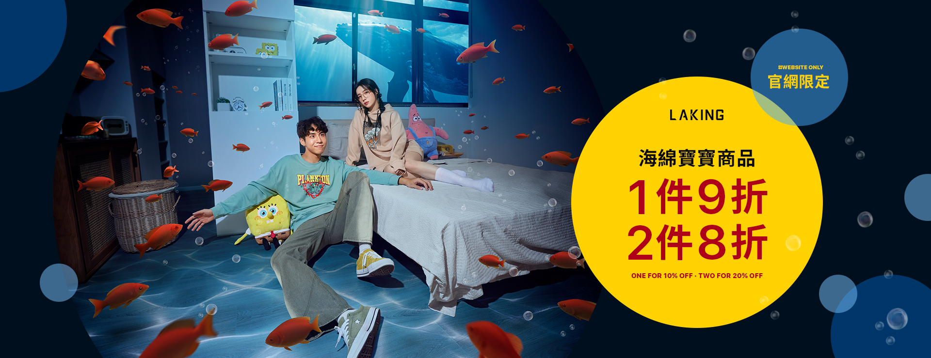 LAKING, 官方旗艦店 | 蝦皮購物