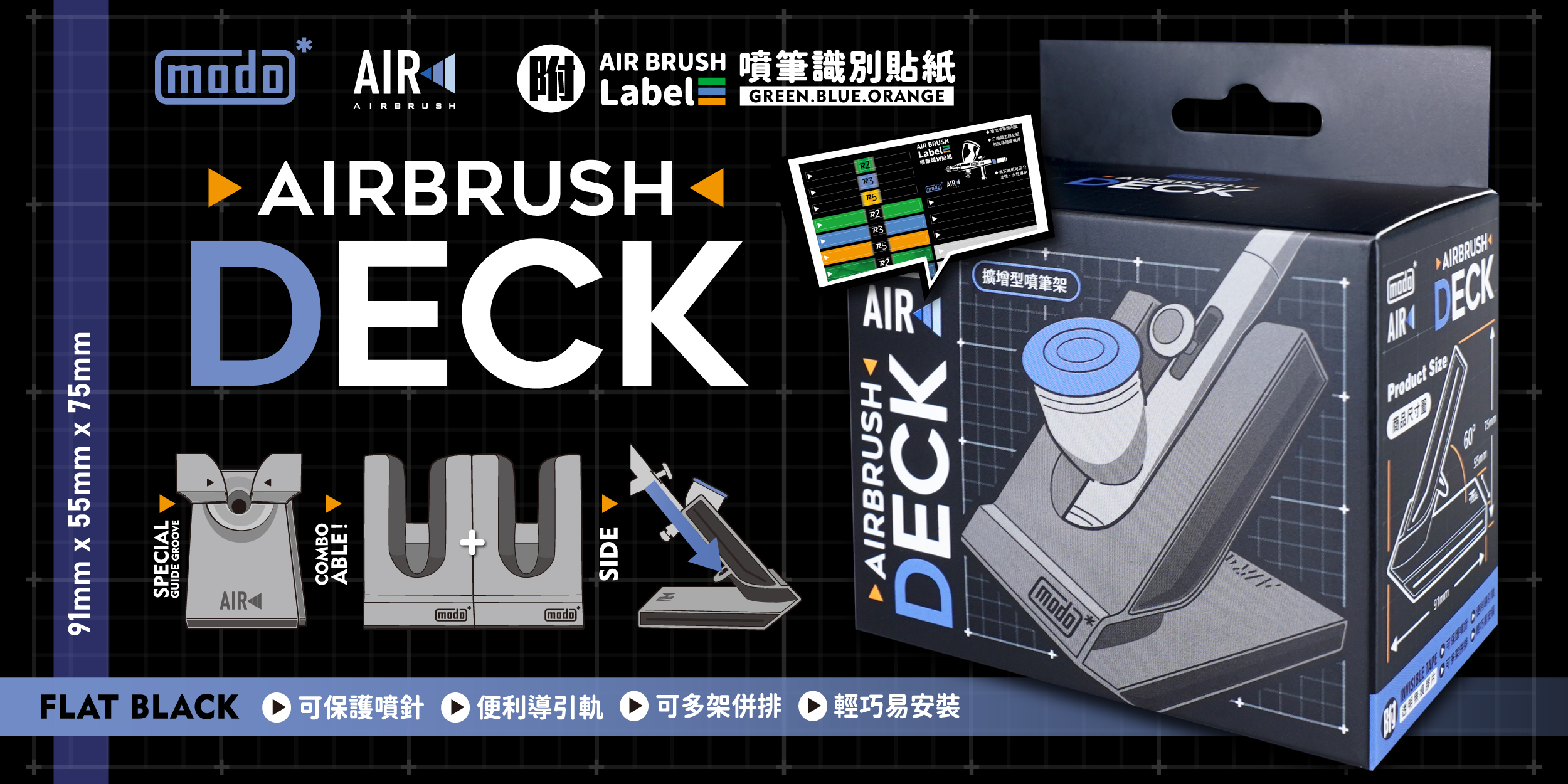 modo摩多製造所, 線上商城 | 蝦皮購物