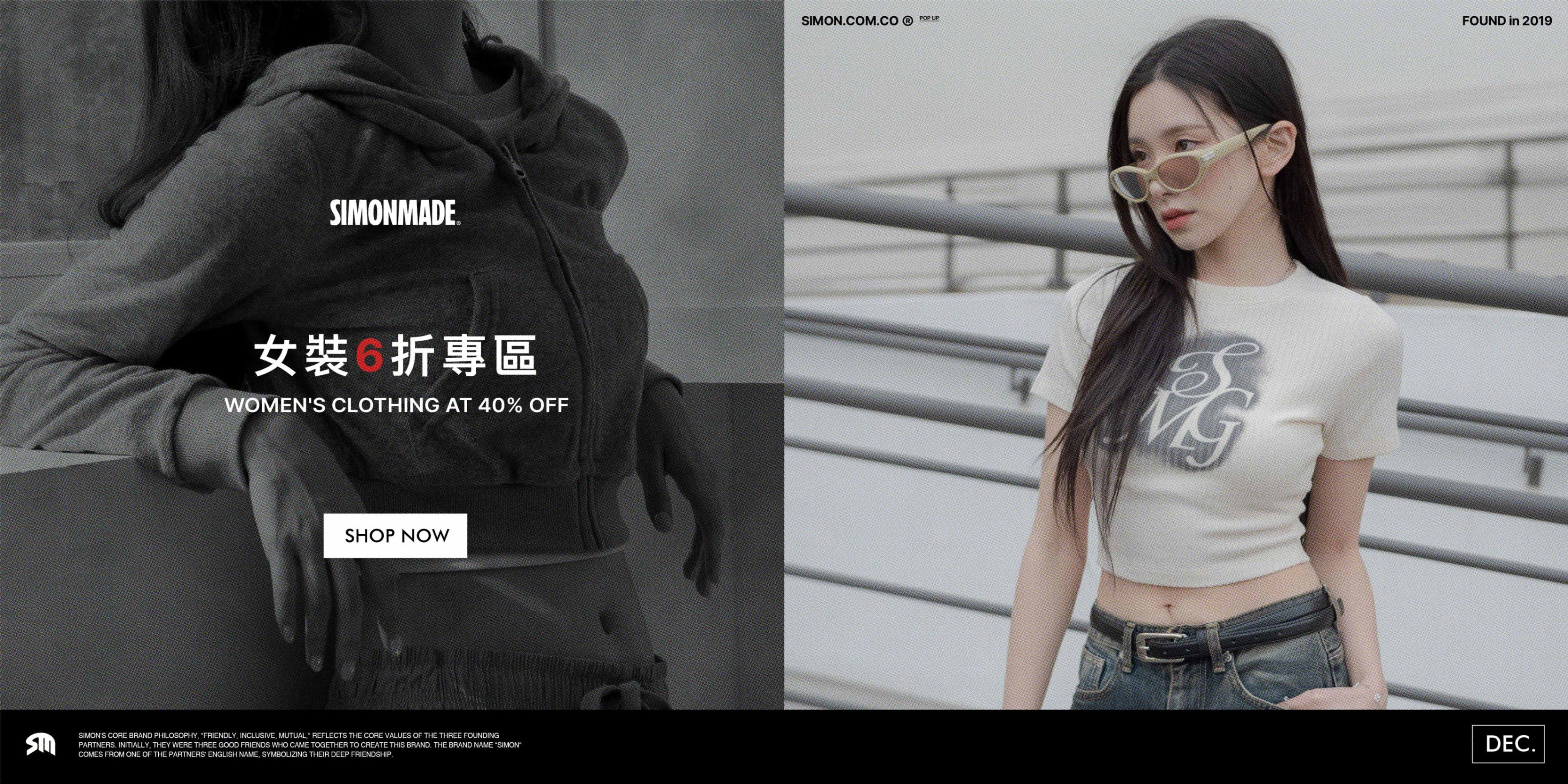 Simon.co, 線上商店 | 蝦皮購物