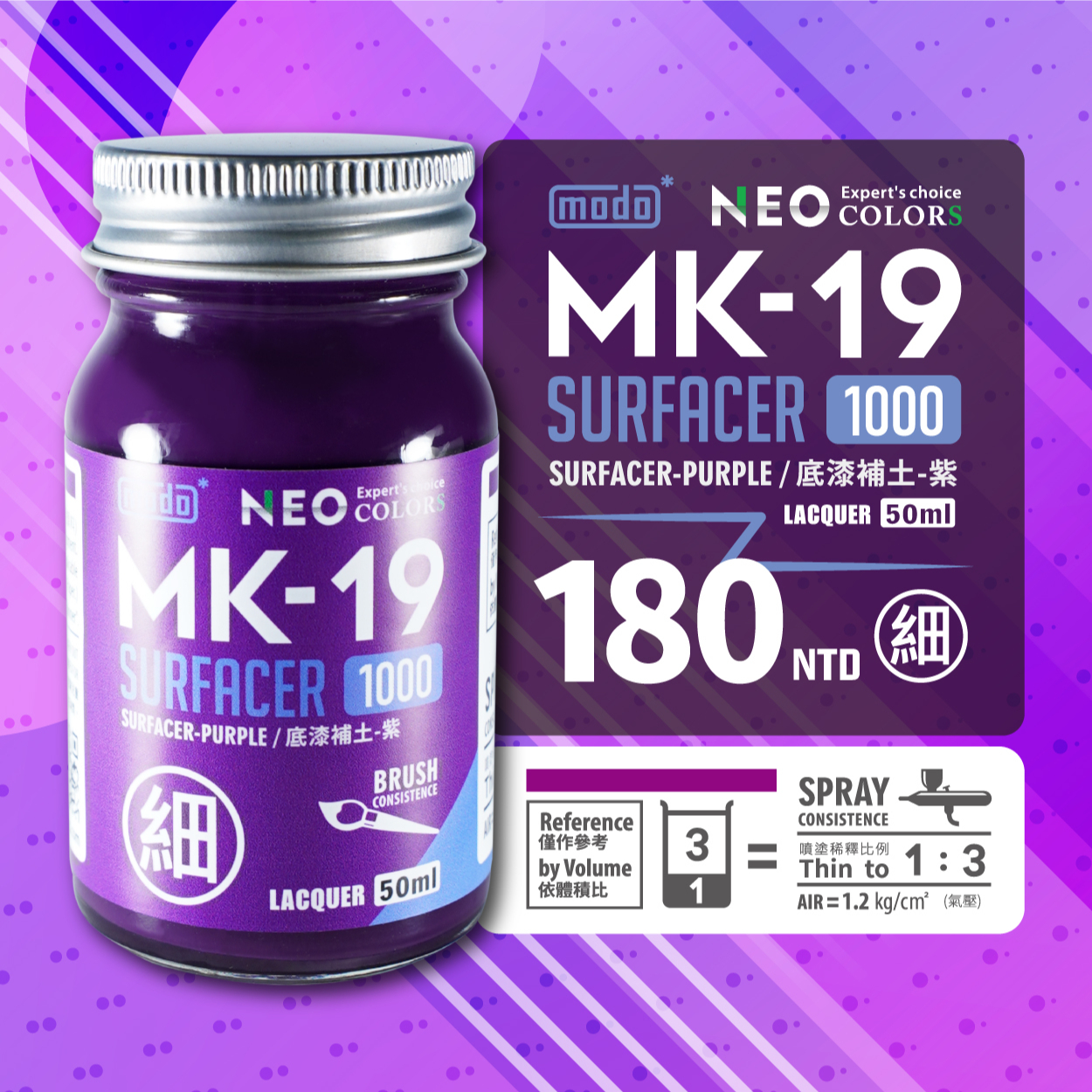 modo摩多製造所, 線上商城 | 蝦皮購物