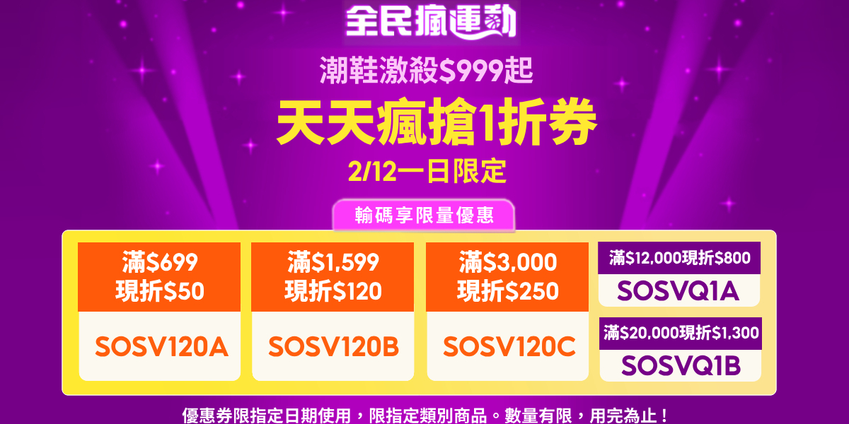 致一體育CHIH YI SPORTS, 線上商城 | 蝦皮購物