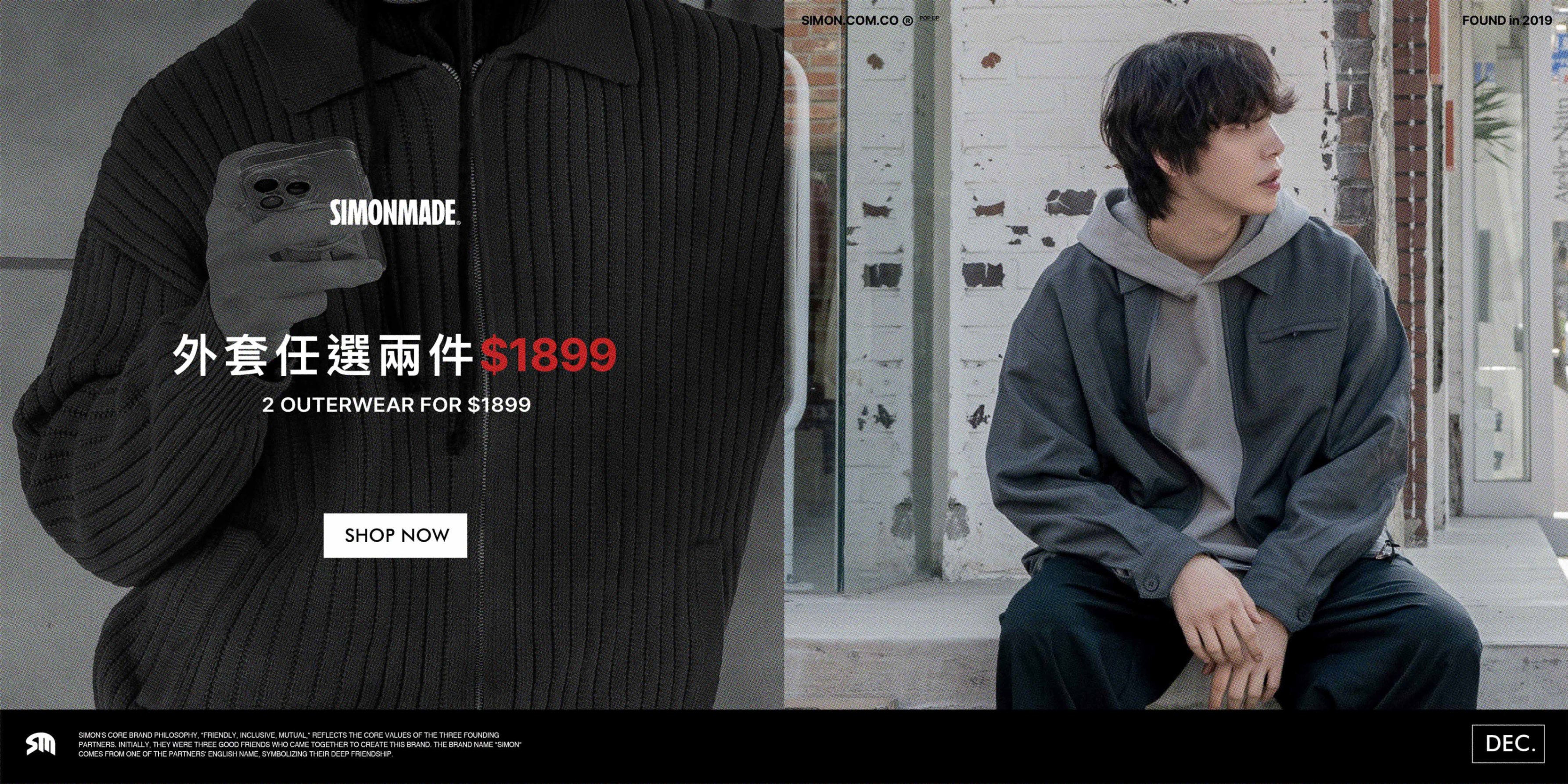 Simon.co, 線上商店 | 蝦皮購物