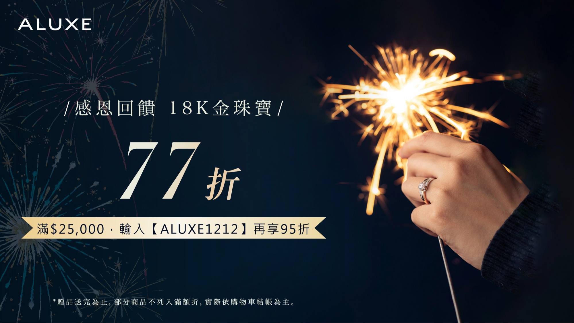 ALUXE 亞立詩鑽石 , 官方線上商城 | 蝦皮購物