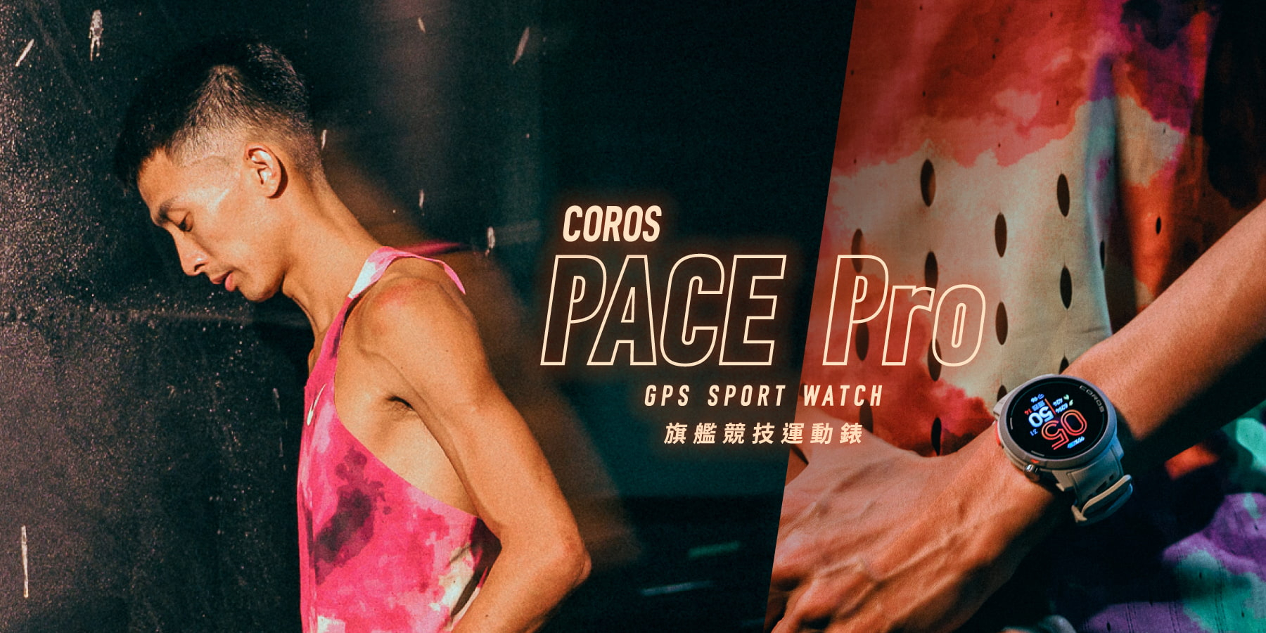 COROS Taiwan, 線上商店 | 蝦皮購物