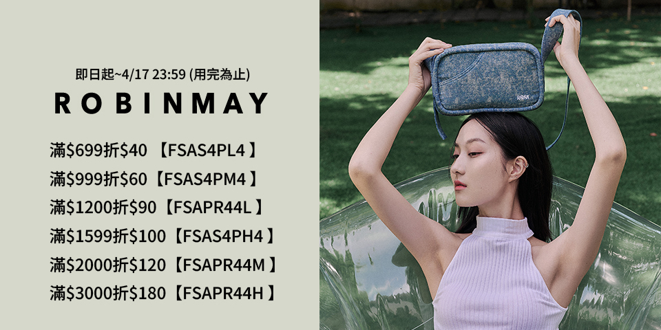 ROBINMAY, 官方旗艦店 | 蝦皮購物