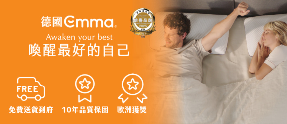 德國Emma, 官方旗艦店 | 蝦皮購物