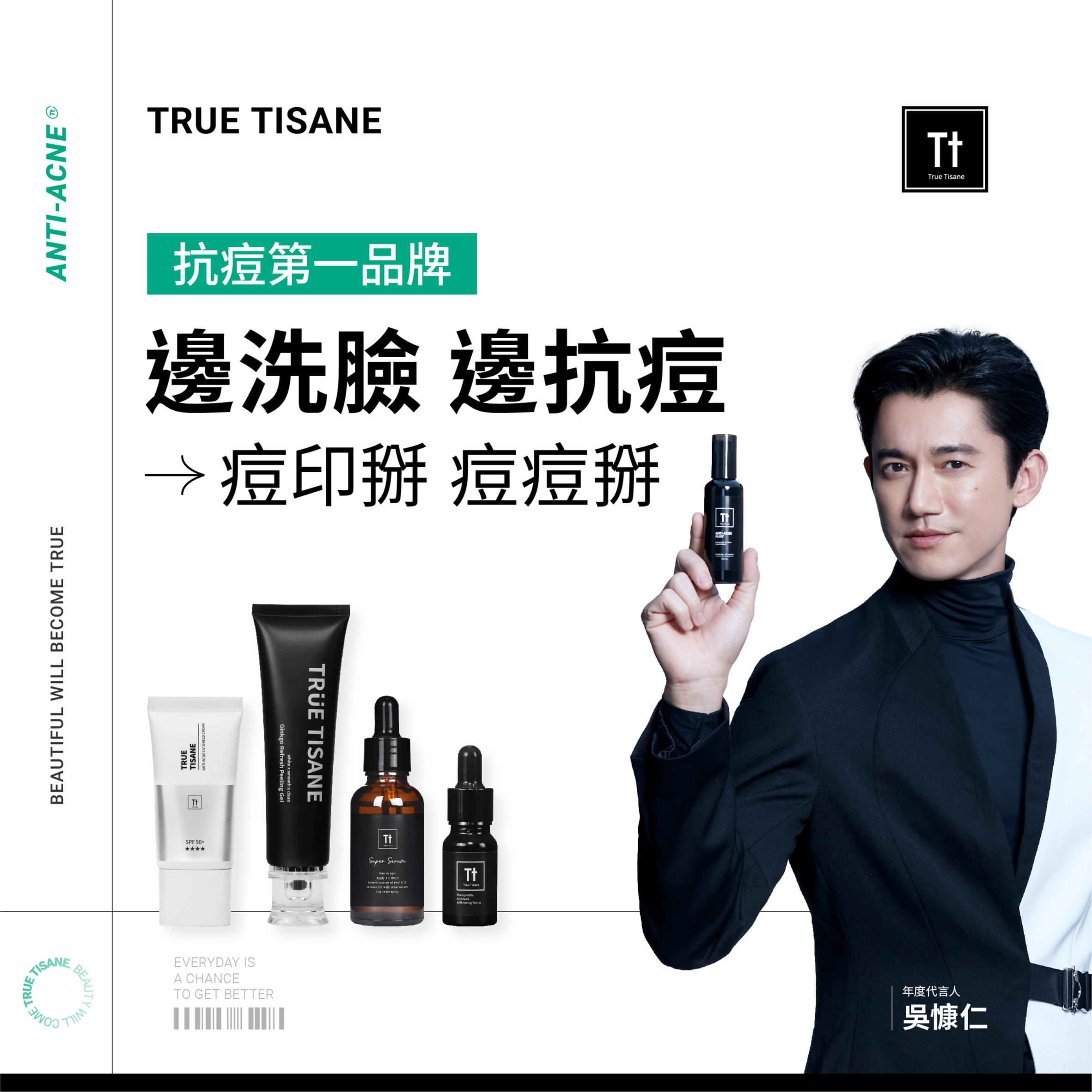 TRUE TISANE 草本體驗, 官方旗艦店 | 蝦皮購物