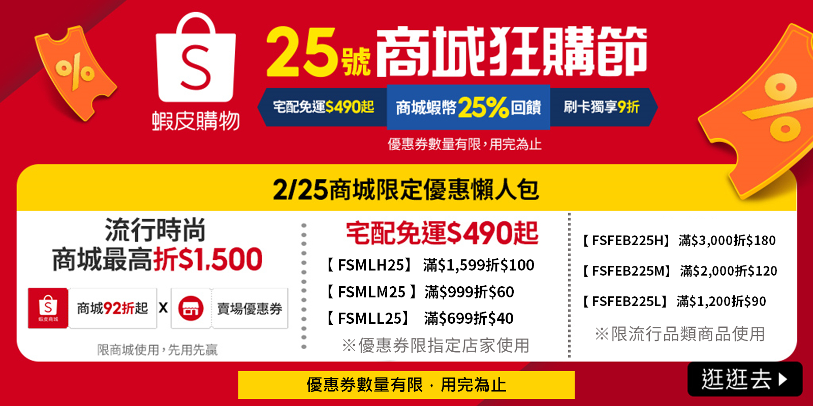 MIUSTAR, 官方線上商城 | 蝦皮購物