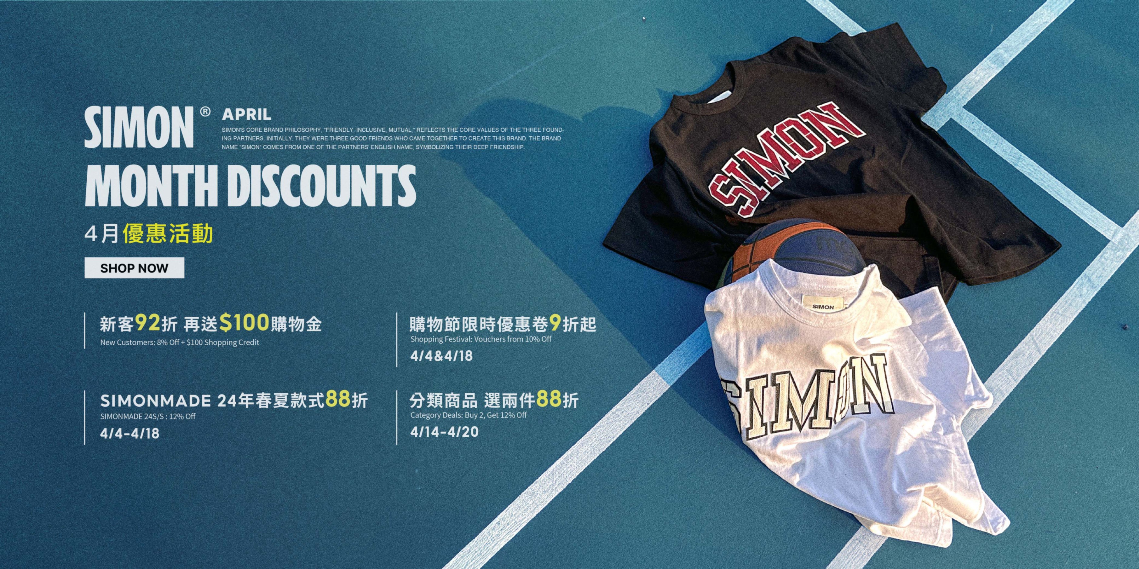 Simon.co, 線上商店 | 蝦皮購物