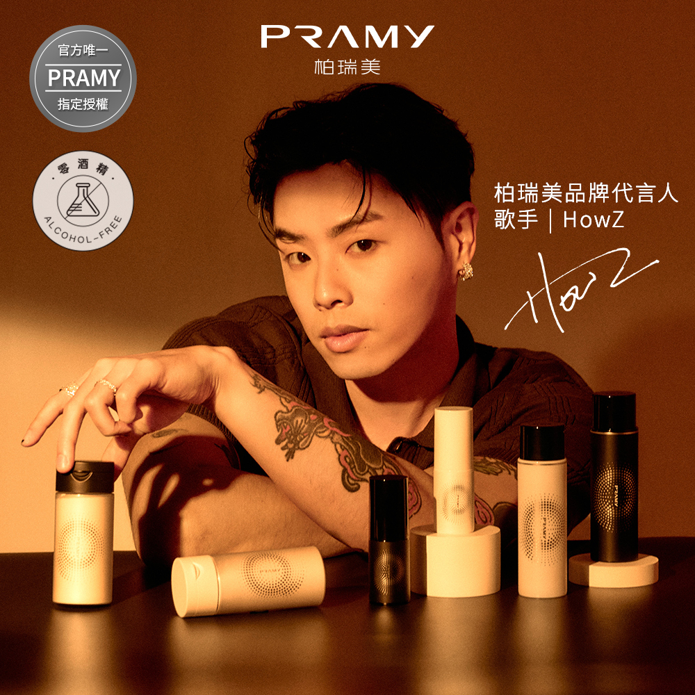 PRAMY 柏瑞美台灣官方旗艦店, 線上商城 | 蝦皮購物