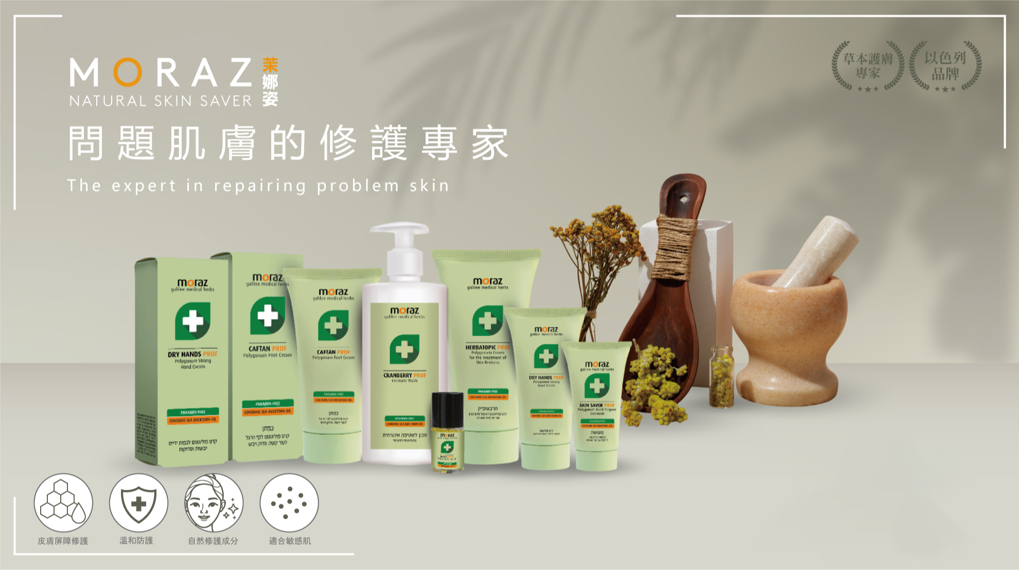 茉娜姿 MORAZ TW 台灣官方旗艦店, 線上商店 | 蝦皮購物