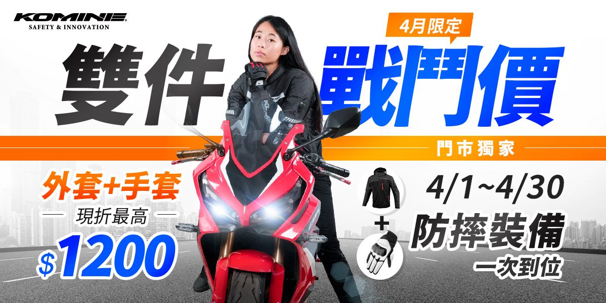 Dimotiv DMV 柏霖動機, 線上商店 | 蝦皮購物