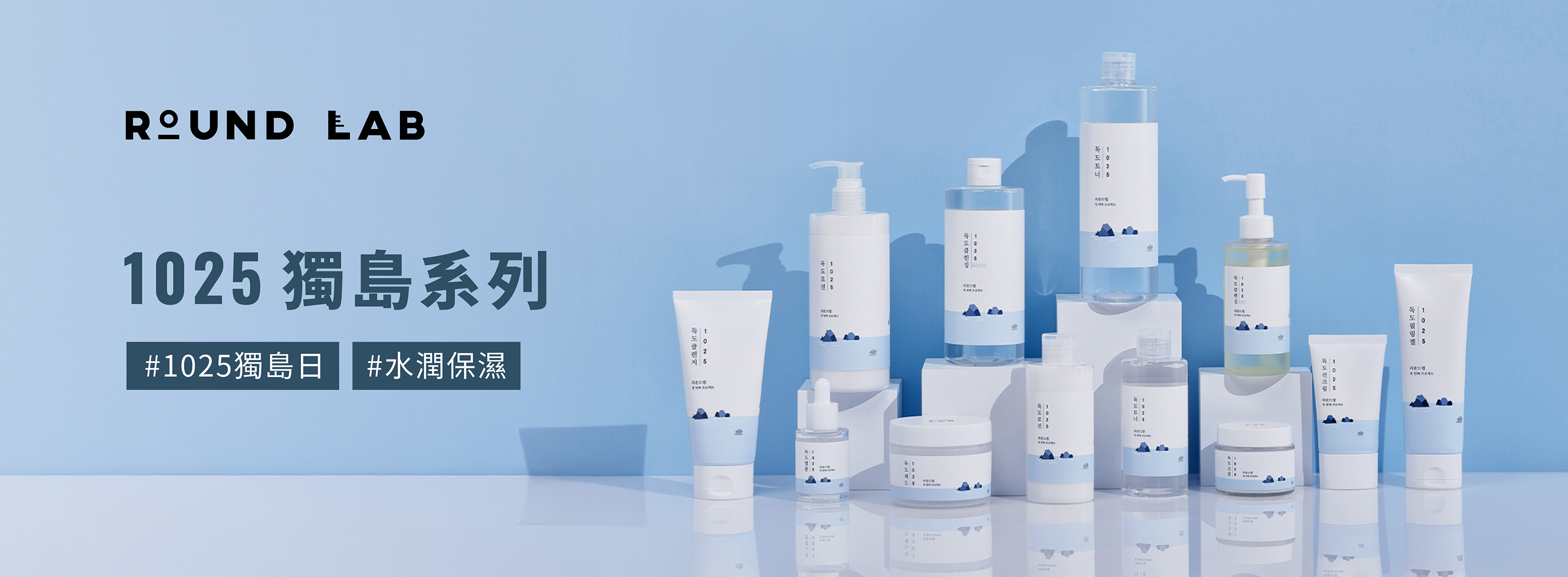 ROUND LAB, 官方旗艦店 | 蝦皮購物