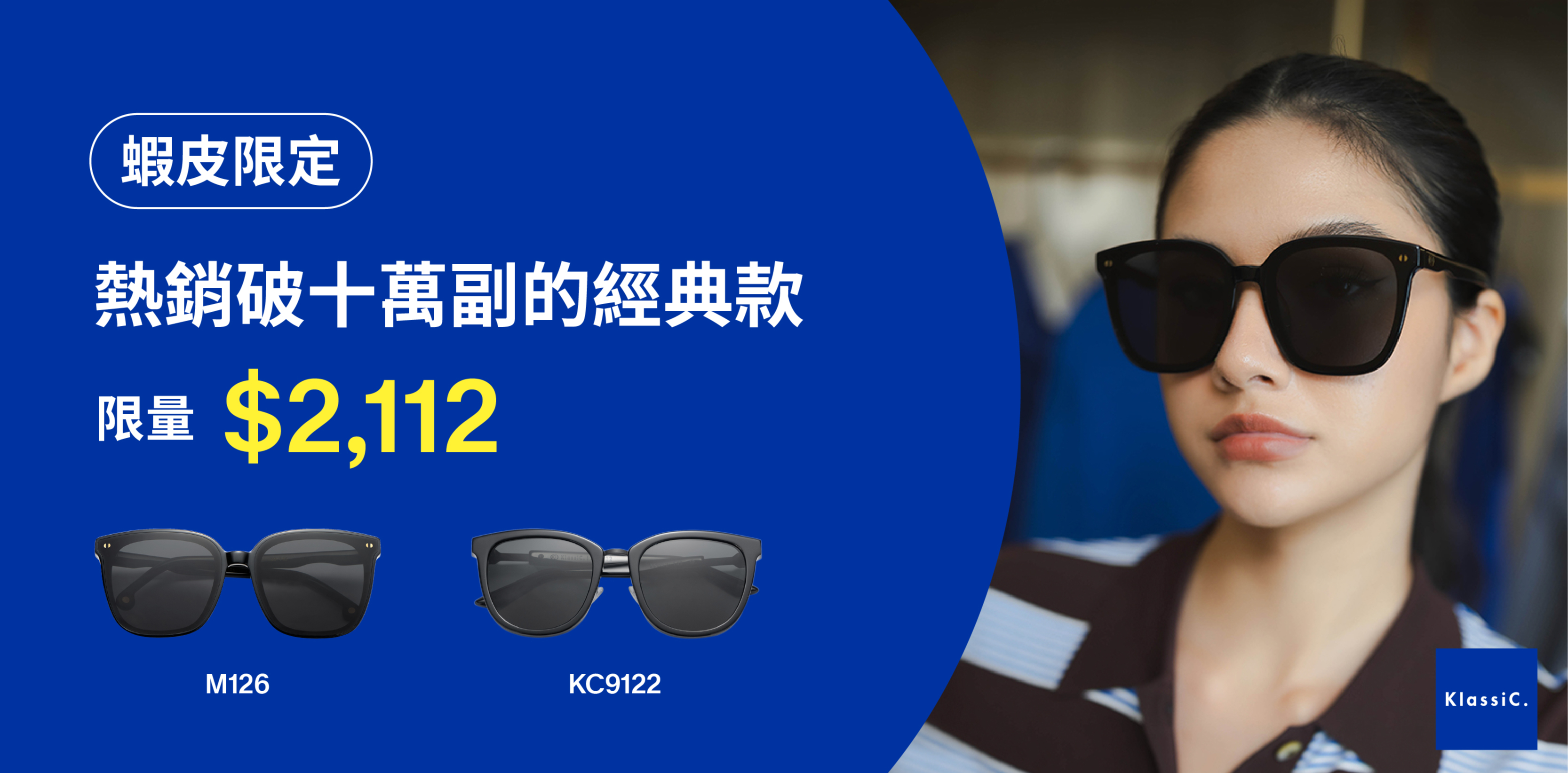 KlassiC., 線上商城 | 蝦皮購物