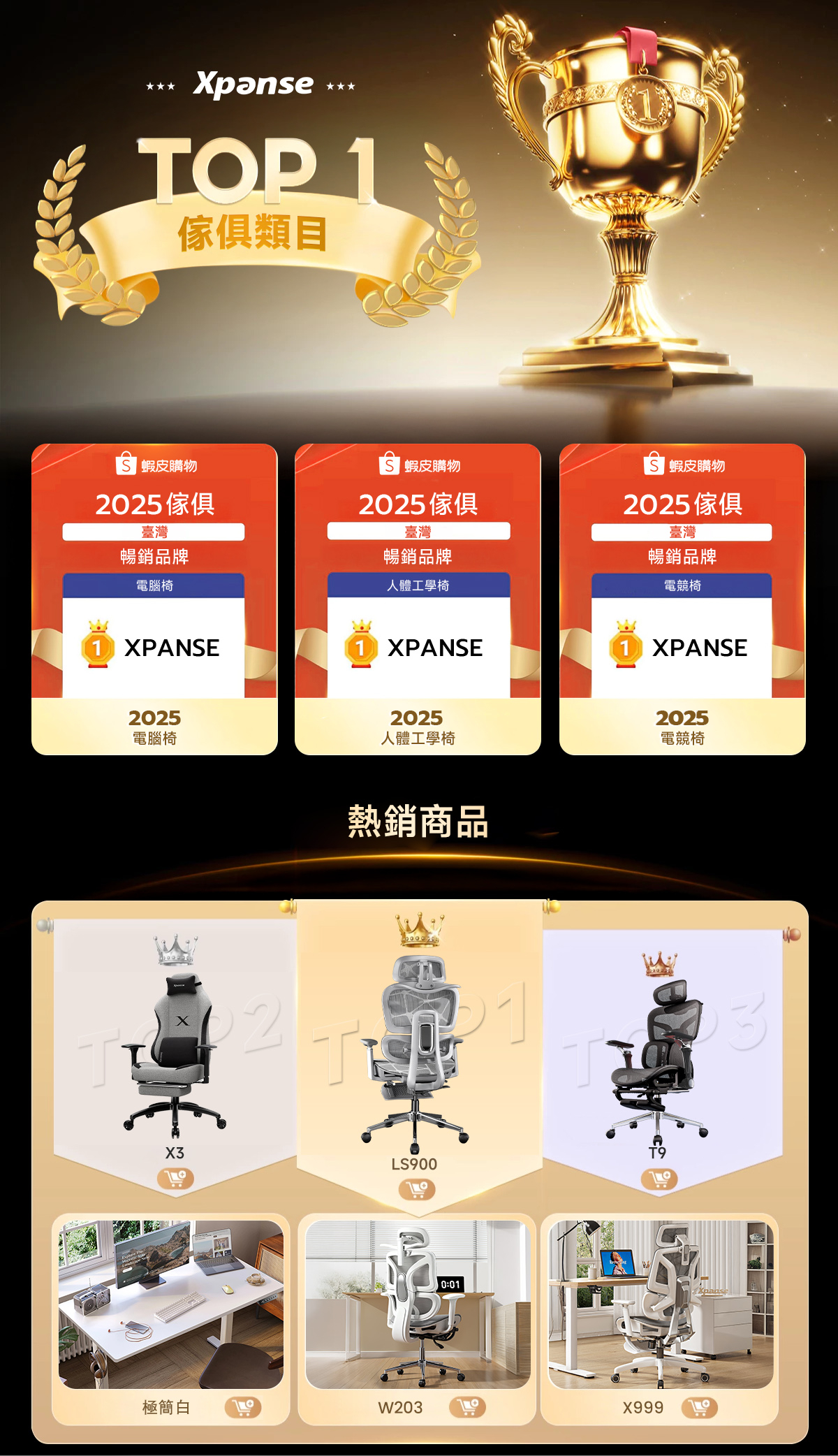 Xpanse, 官方旗艦店 | 蝦皮購物