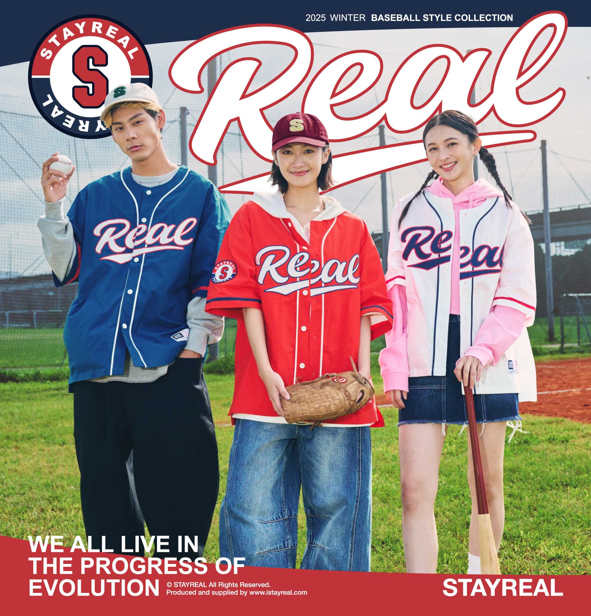 STAYREAL, 官方線上商城 | 蝦皮購物