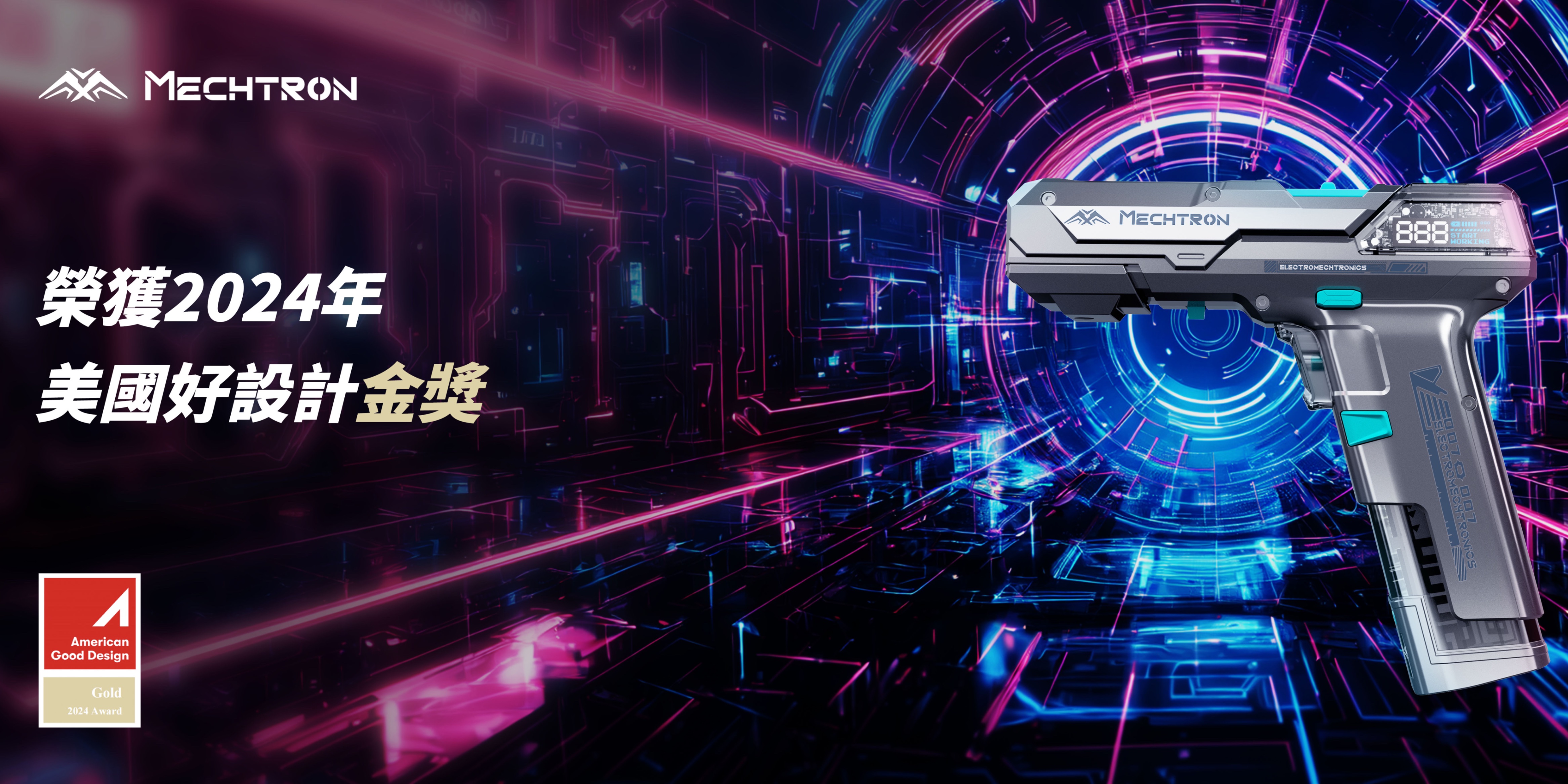 MECHTRON機甲宇宙台灣, 線上商店 | 蝦皮購物