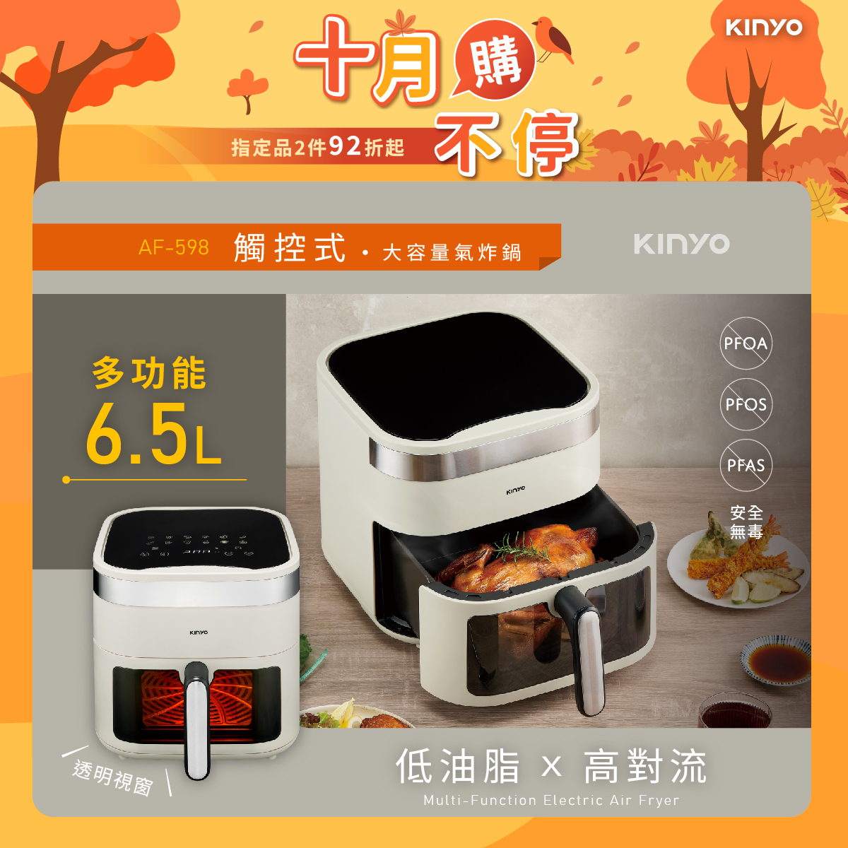 KINYO, 官方旗艦店 | 蝦皮購物