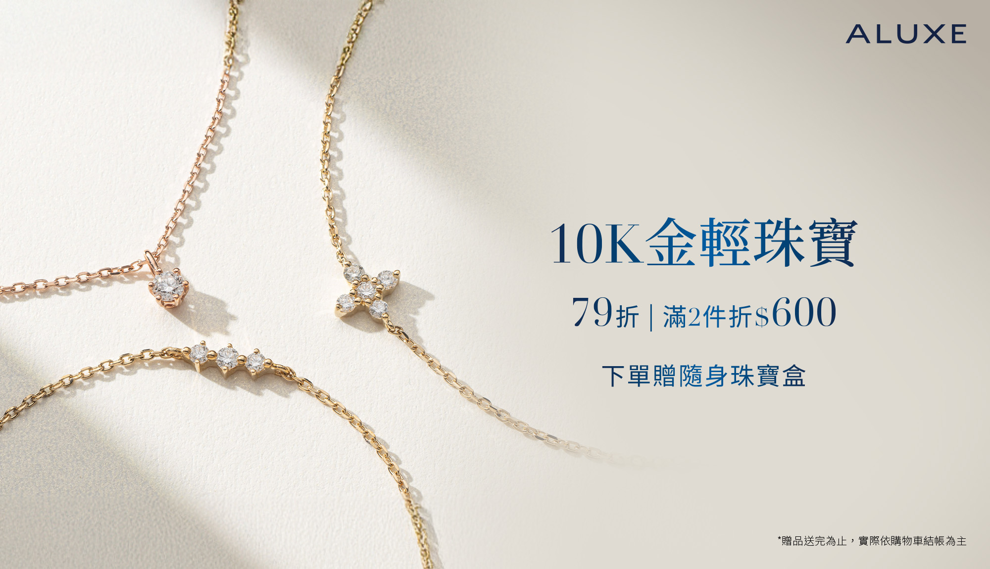 ALUXE 亞立詩鑽石 , 官方線上商城 | 蝦皮購物