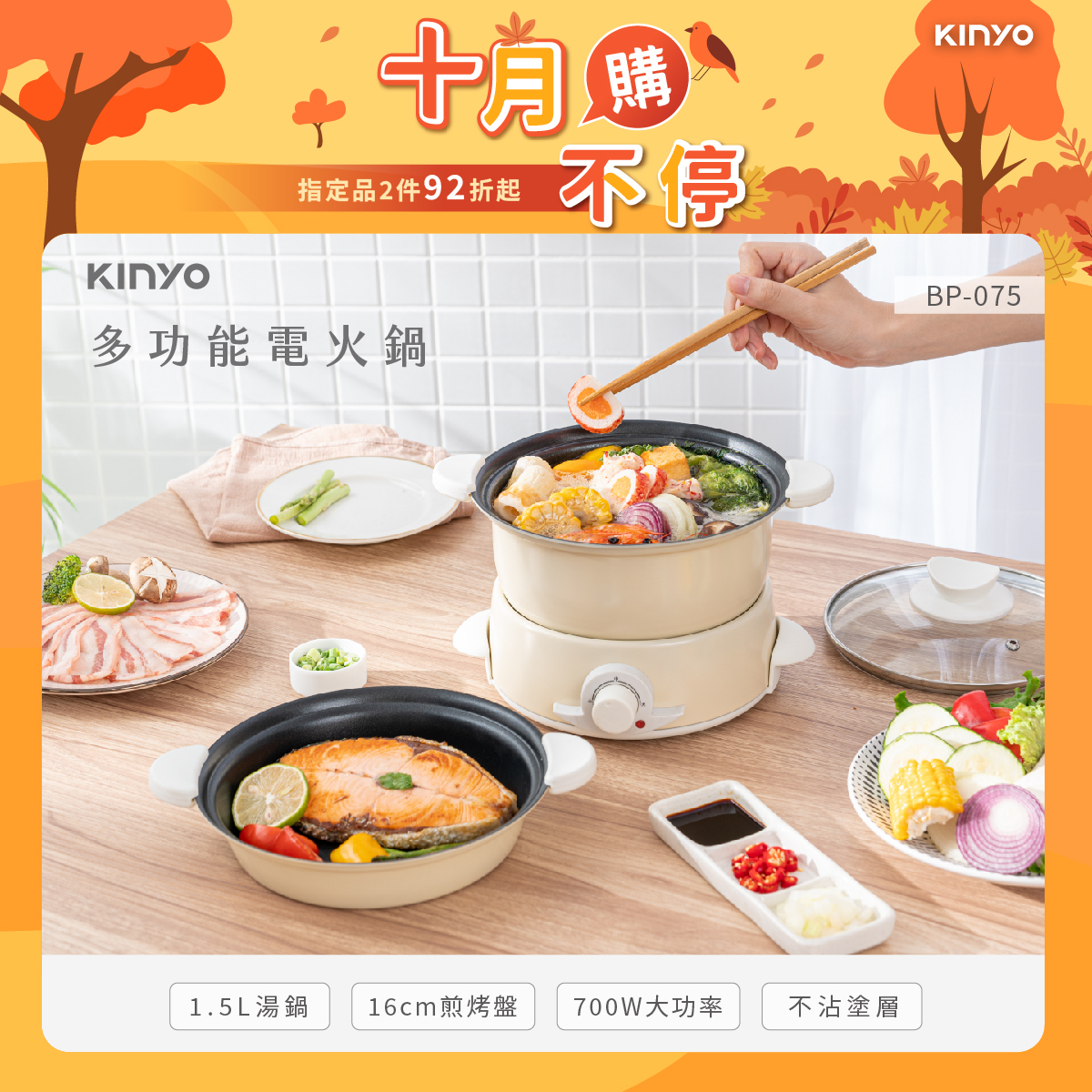 KINYO, 官方旗艦店 | 蝦皮購物