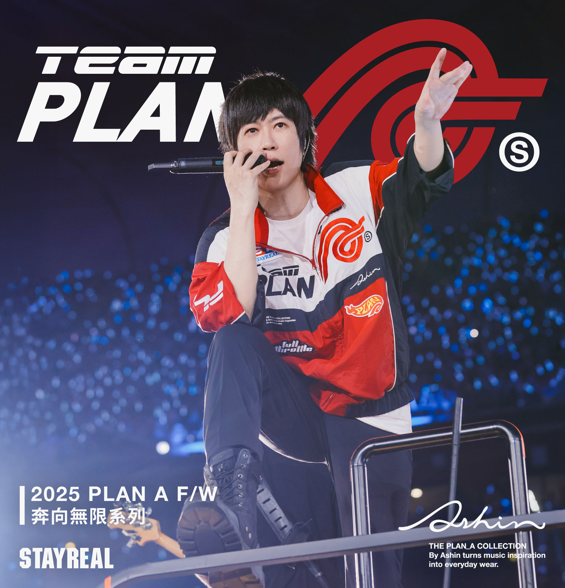 STAYREAL, 官方線上商城 | 蝦皮購物