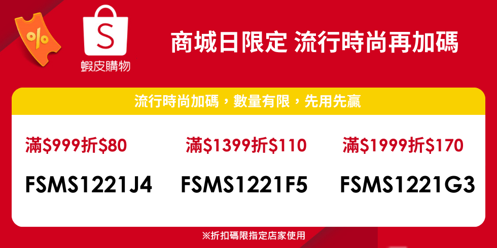 WARX, 官方線上商城 | 蝦皮購物