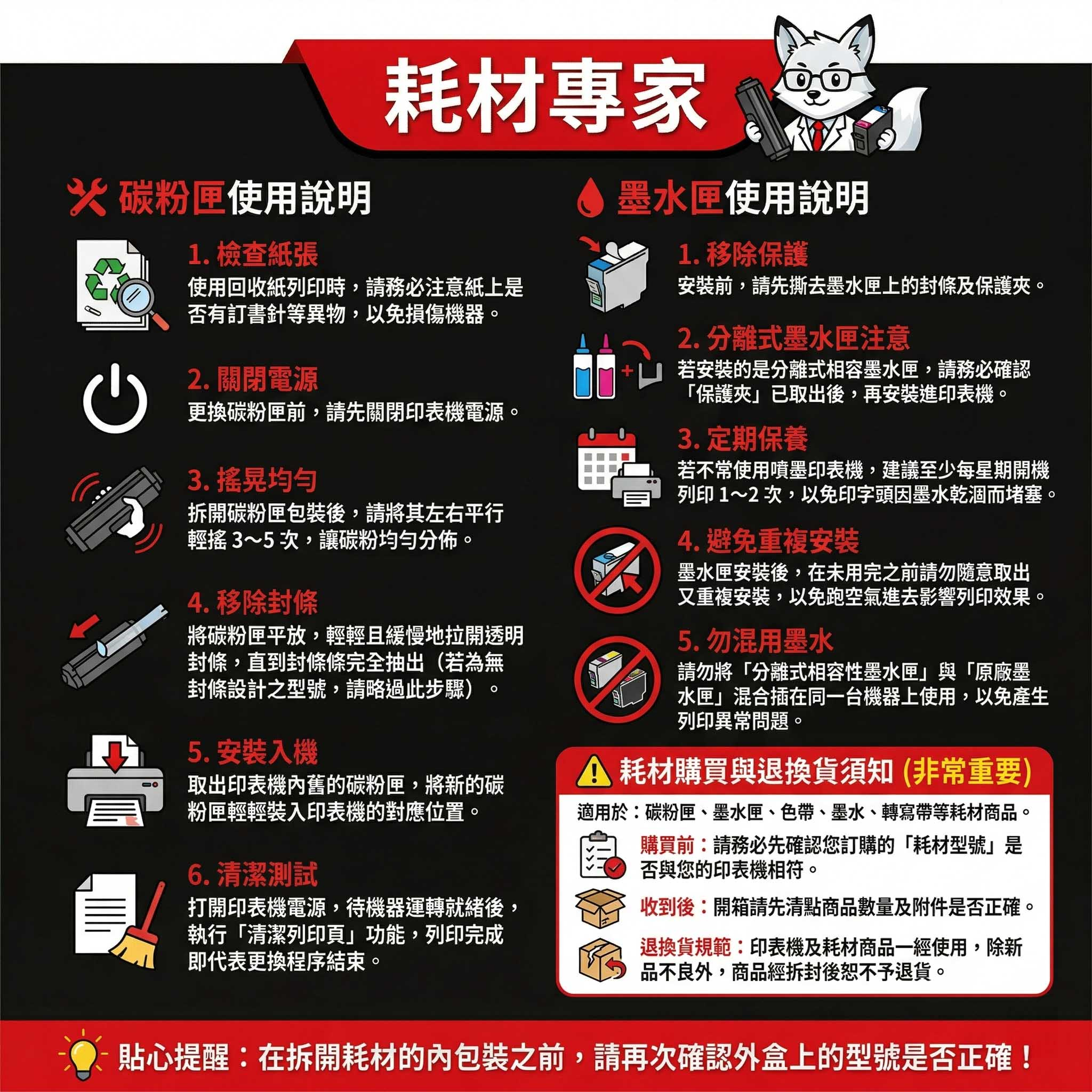 耗材專家 Pantum台灣奔圖總代理, 線上商城 | 蝦皮購物
