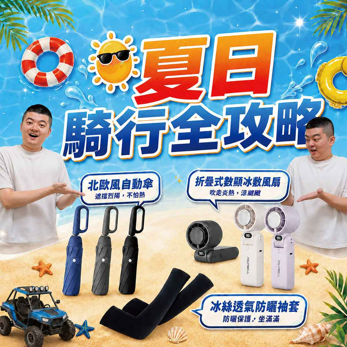 馬丁的店【汽機車總部】, 線上商店 | 蝦皮購物