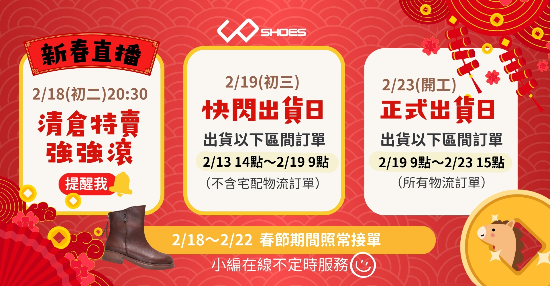 C&D SHOES, 線上商城 | 蝦皮購物