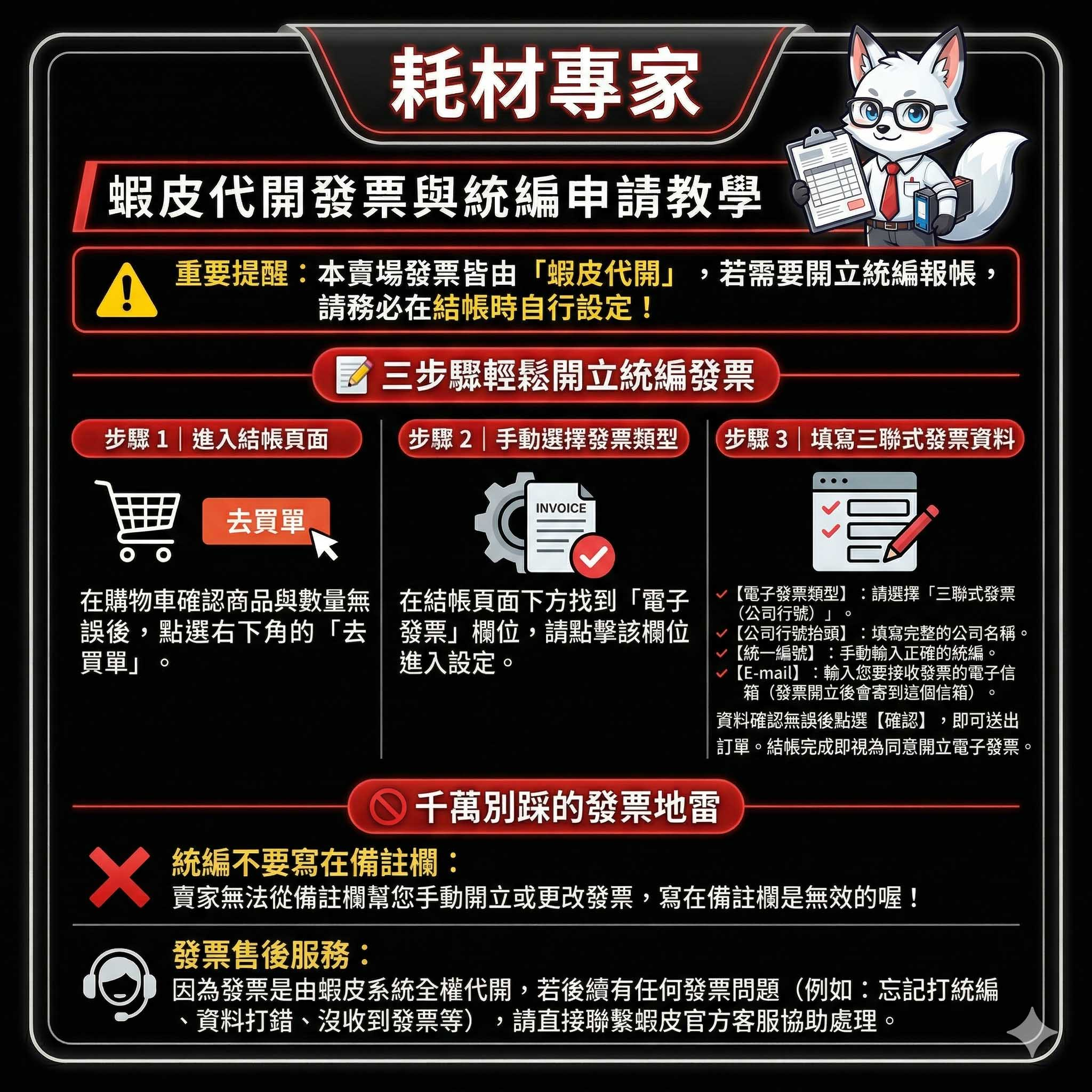 耗材專家 Pantum台灣奔圖總代理, 線上商城 | 蝦皮購物