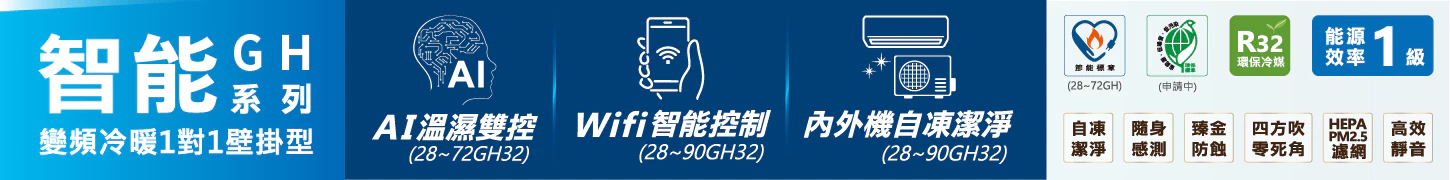 萬士益 MAXE 冷氣, 官方旗艦店 | 蝦皮購物