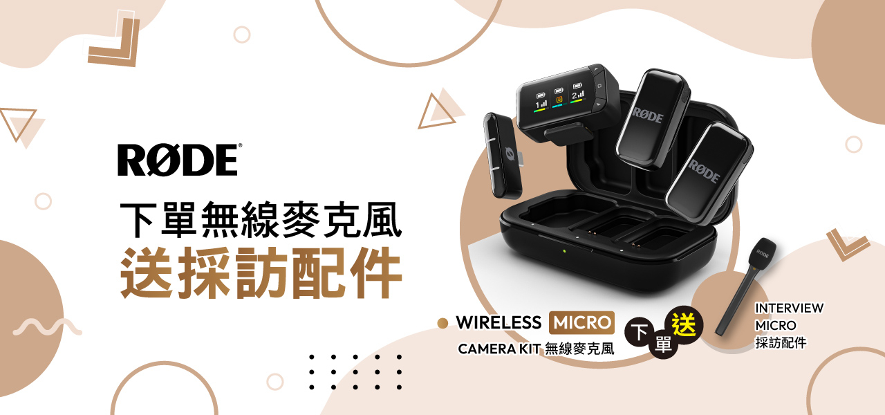 RODE羅德, 官方旗艦店 | 蝦皮購物