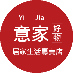YIJIA居家生活館【意家專賣授權店】, 線上商店 | 蝦皮購物