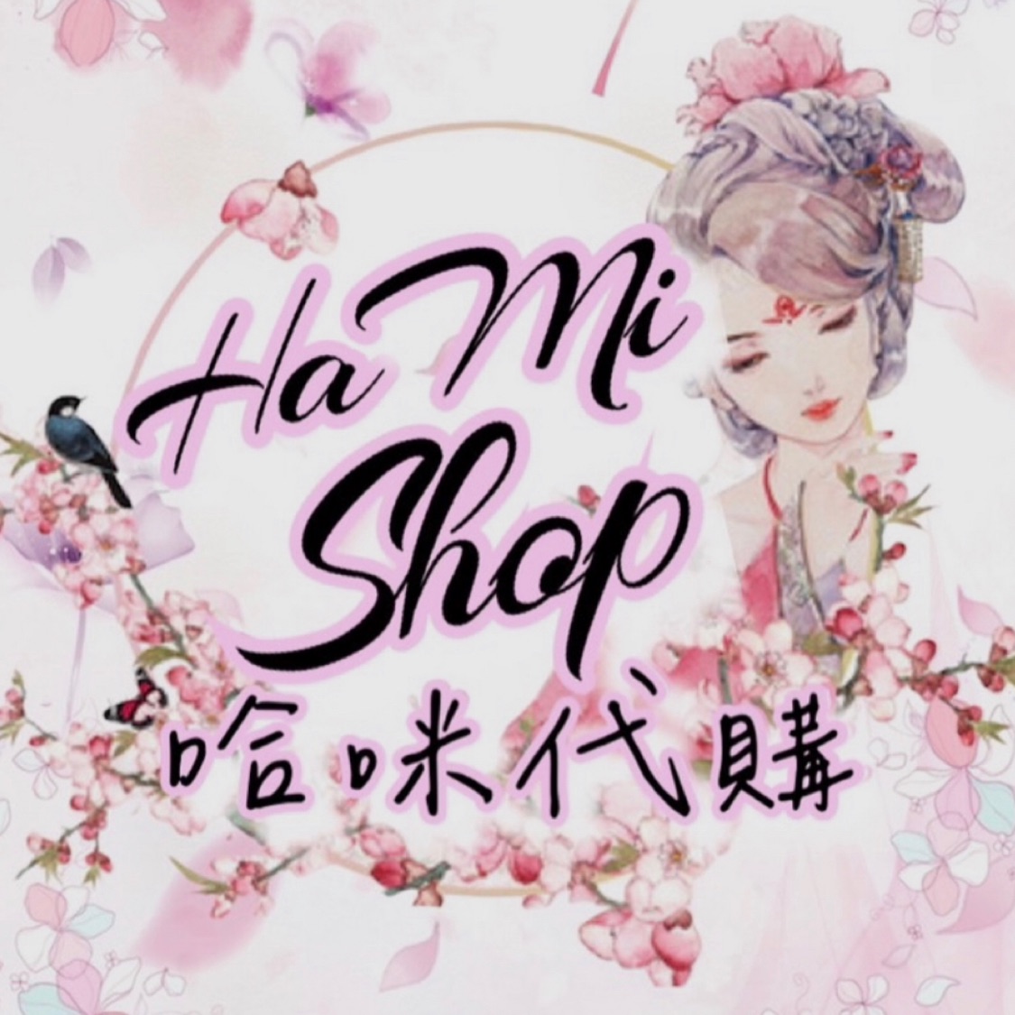 🎀HaMi Shop 哈咪代購, 線上商店 | 蝦皮購物