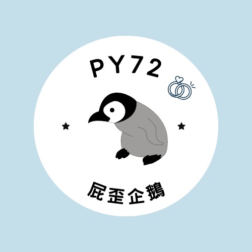 PY72屁歪企鵝, 線上商店 | 蝦皮購物