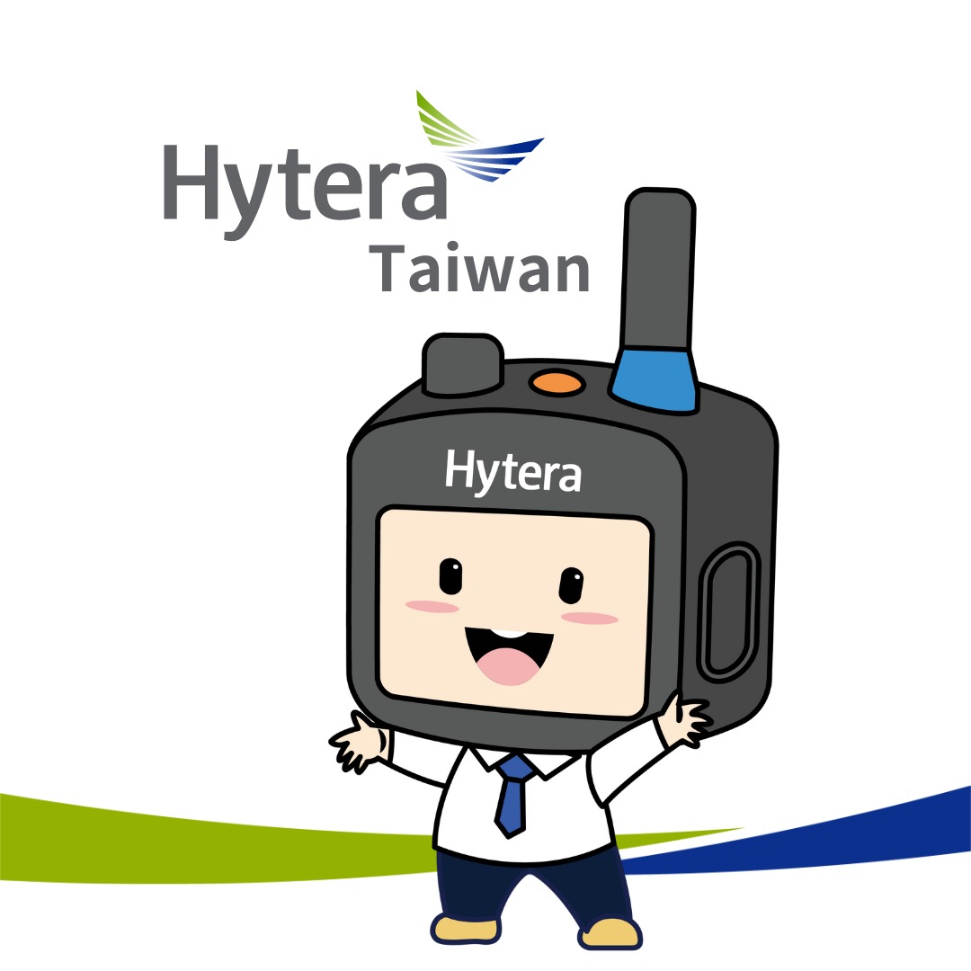 hytera.tw, 線上商店 | 蝦皮購物