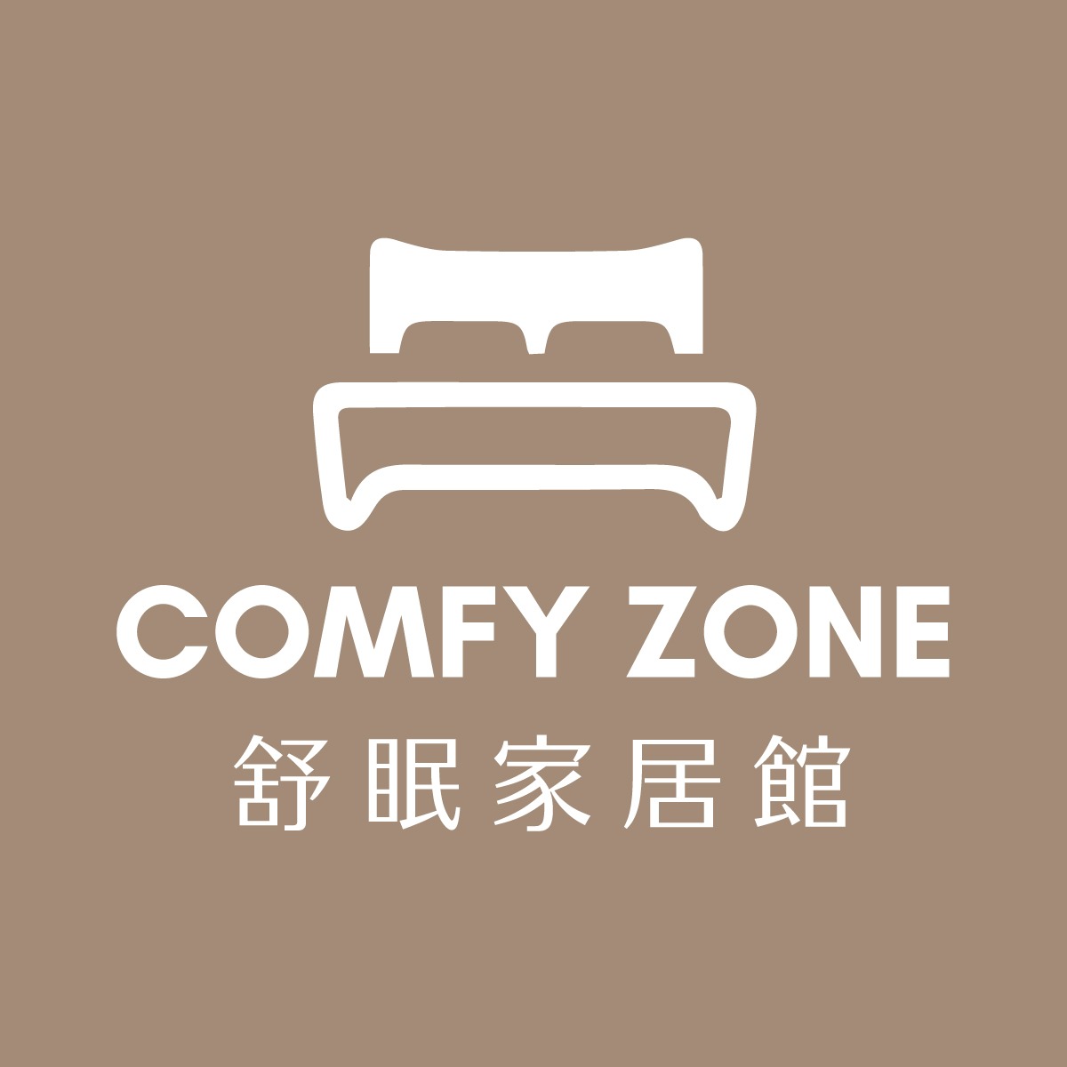 ComfyZone 舒眠家居館, 線上商店 | 蝦皮購物