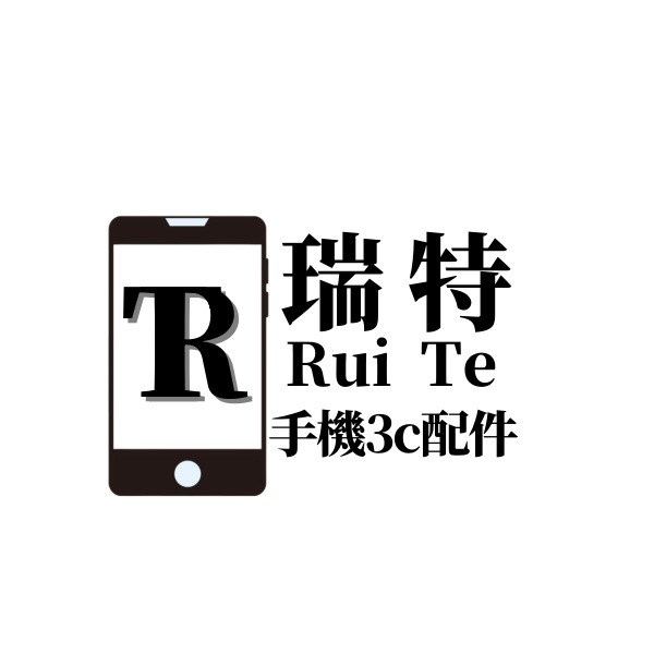 瑞特RT｜手機3C配件專營店, 線上商店 | 蝦皮購物