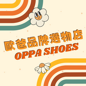 Oppa Shoes ｜ 歐爸品牌選物店, 線上商城 | 蝦皮購物