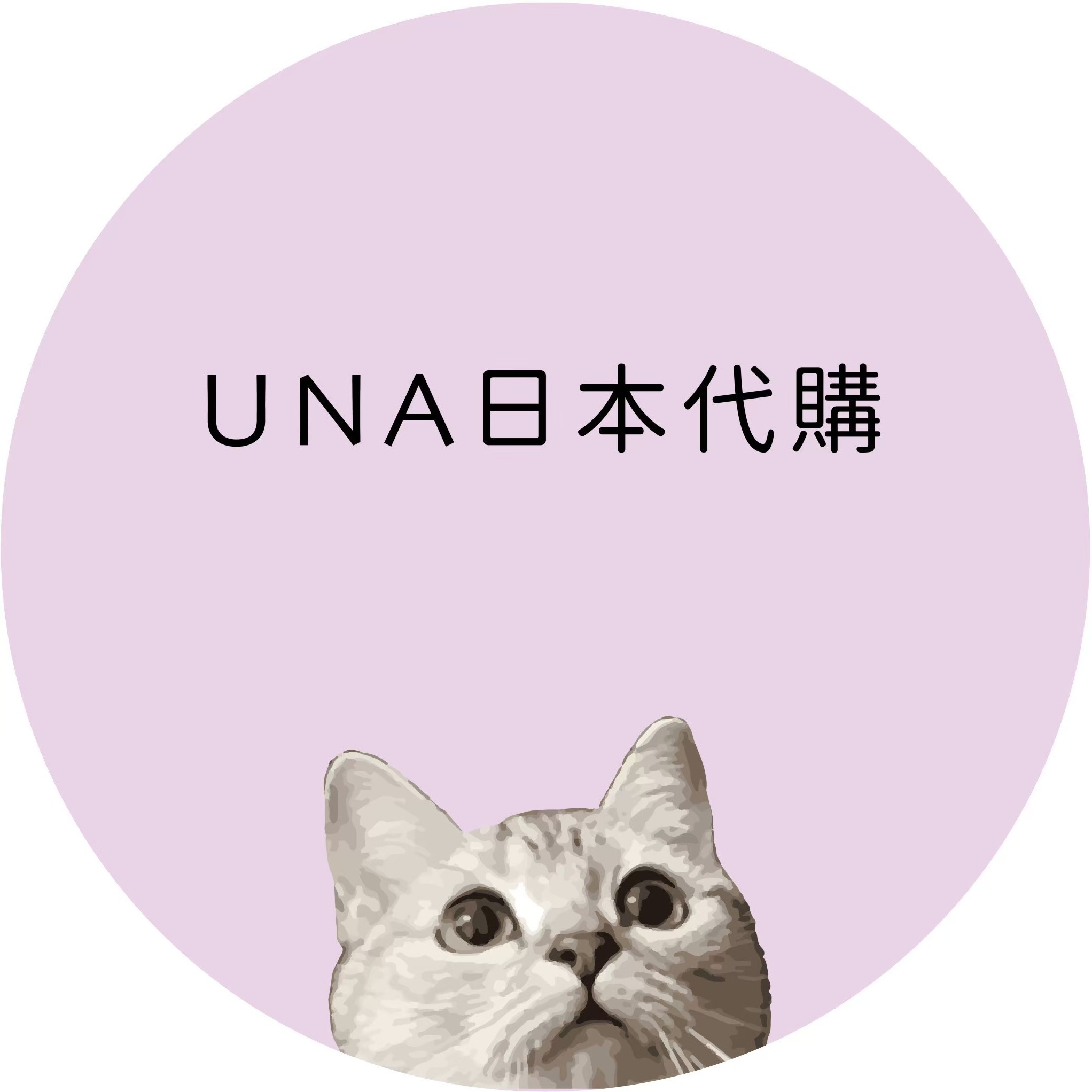 Una Japan 🇯🇵 日本代購 🐈, 線上商店 | 蝦皮購物