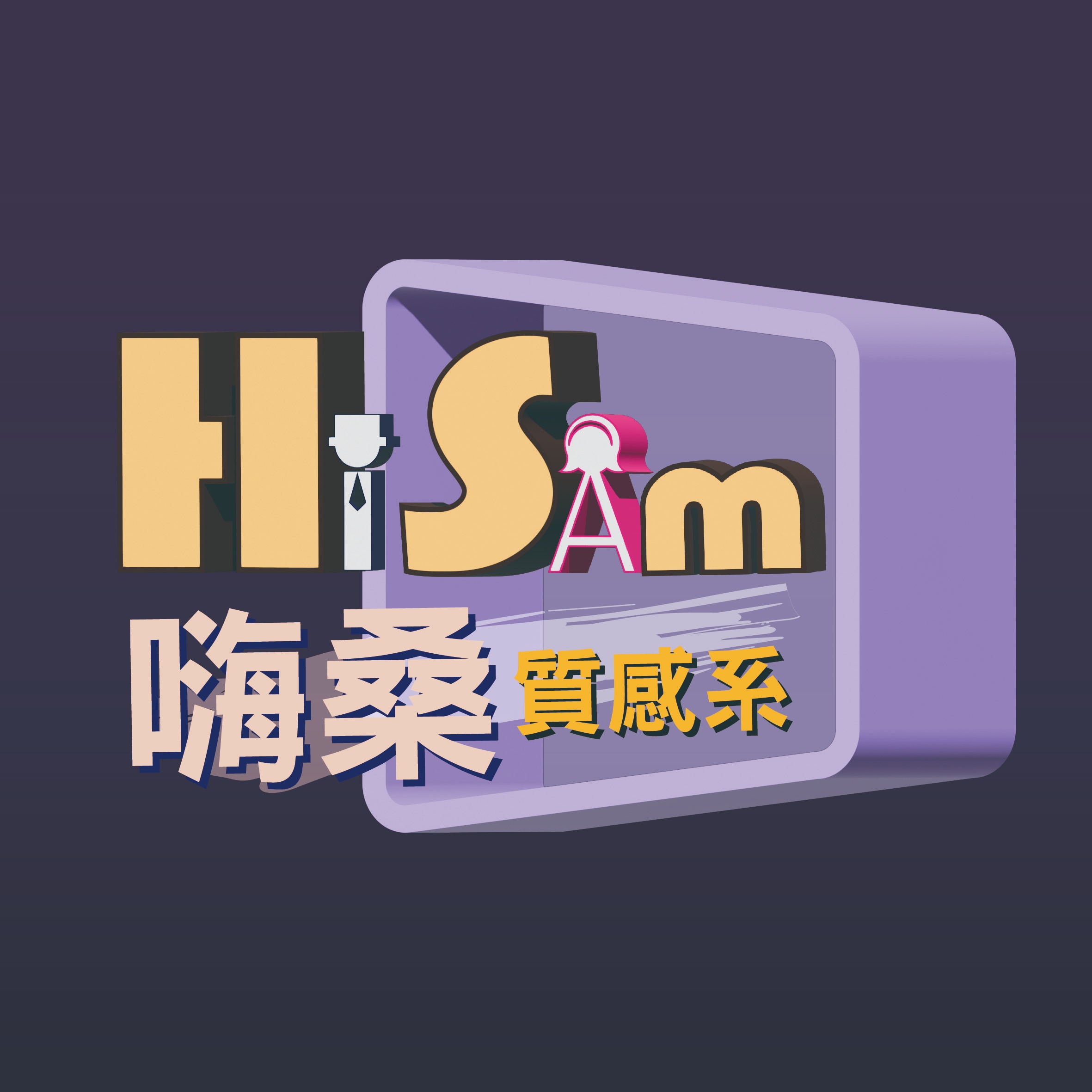 Hi Sam‼️嗨桑 質感系 日服, 線上商店 | 蝦皮購物