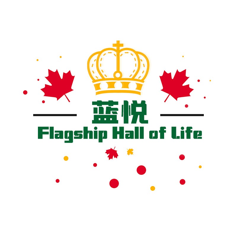 蓝悦 Flagship Hall of Life, 線上商店 | 蝦皮購物
