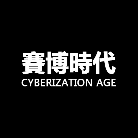 賽博時代 Cyberization Age 官方旗艦店, 線上商店 | 蝦皮購物