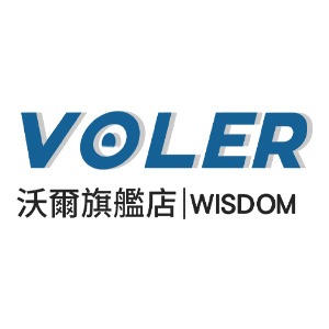 VOLER沃爾官方旗艦店, 線上商店 | 蝦皮購物