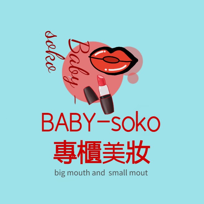 BABY-soko專櫃美妝, 線上商店 | 蝦皮購物