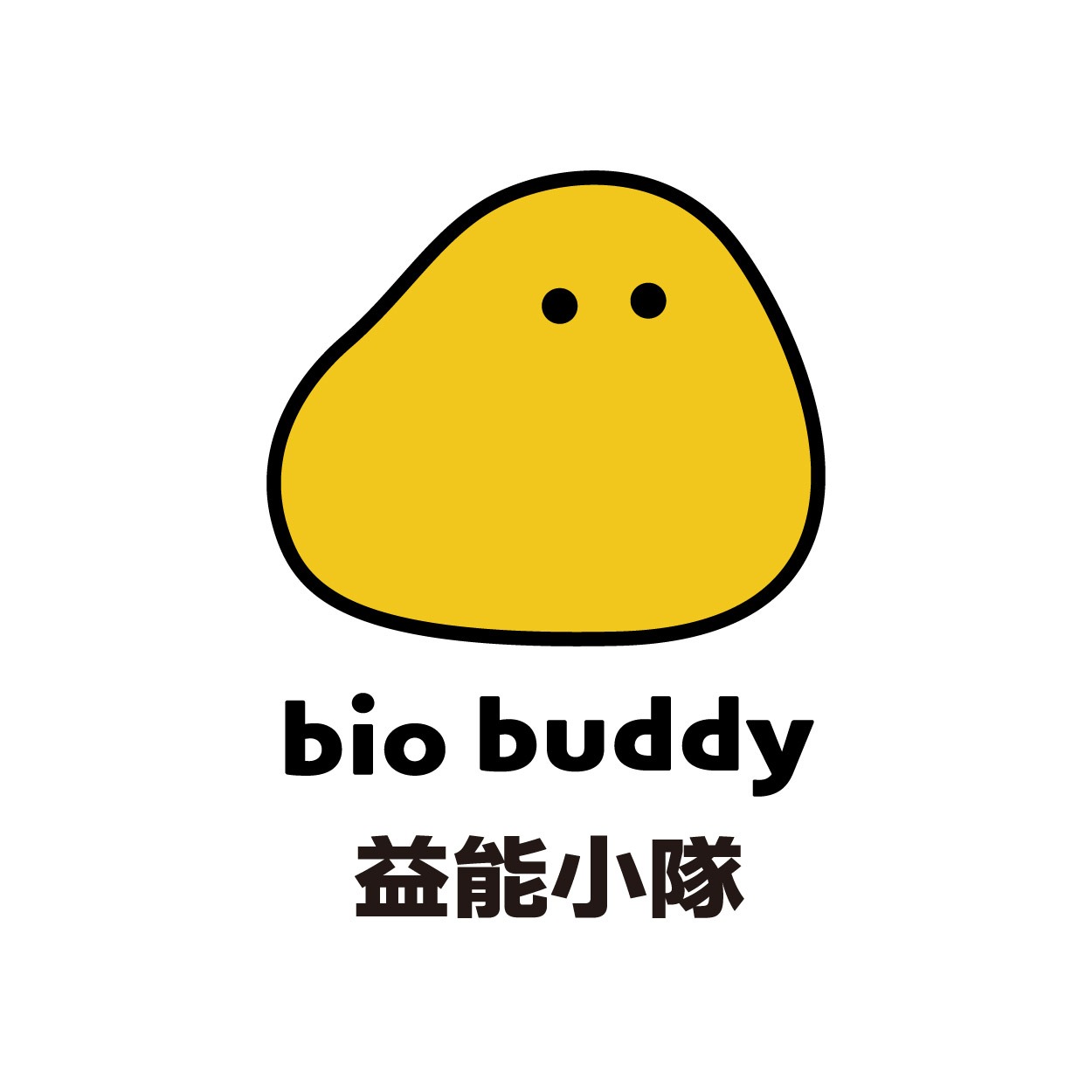 益能小隊 BioBuddy｜將專業微生物技術，帶進你的日常生活, 線上商店 | 蝦皮購物