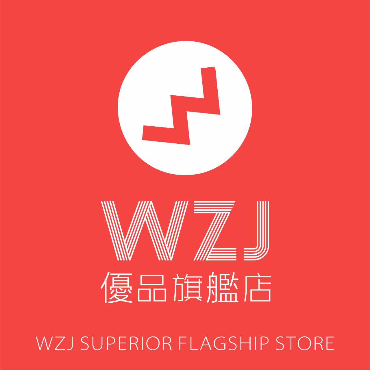 WZJ優品旗艦店の好物精選【正品館】全球購TW, 線上商店 | 蝦皮購物
